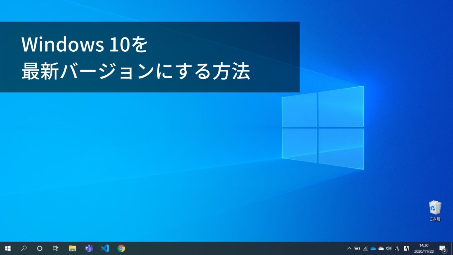 How to reset Windows 10 in 2020 [Complete Guide] - IT基礎
